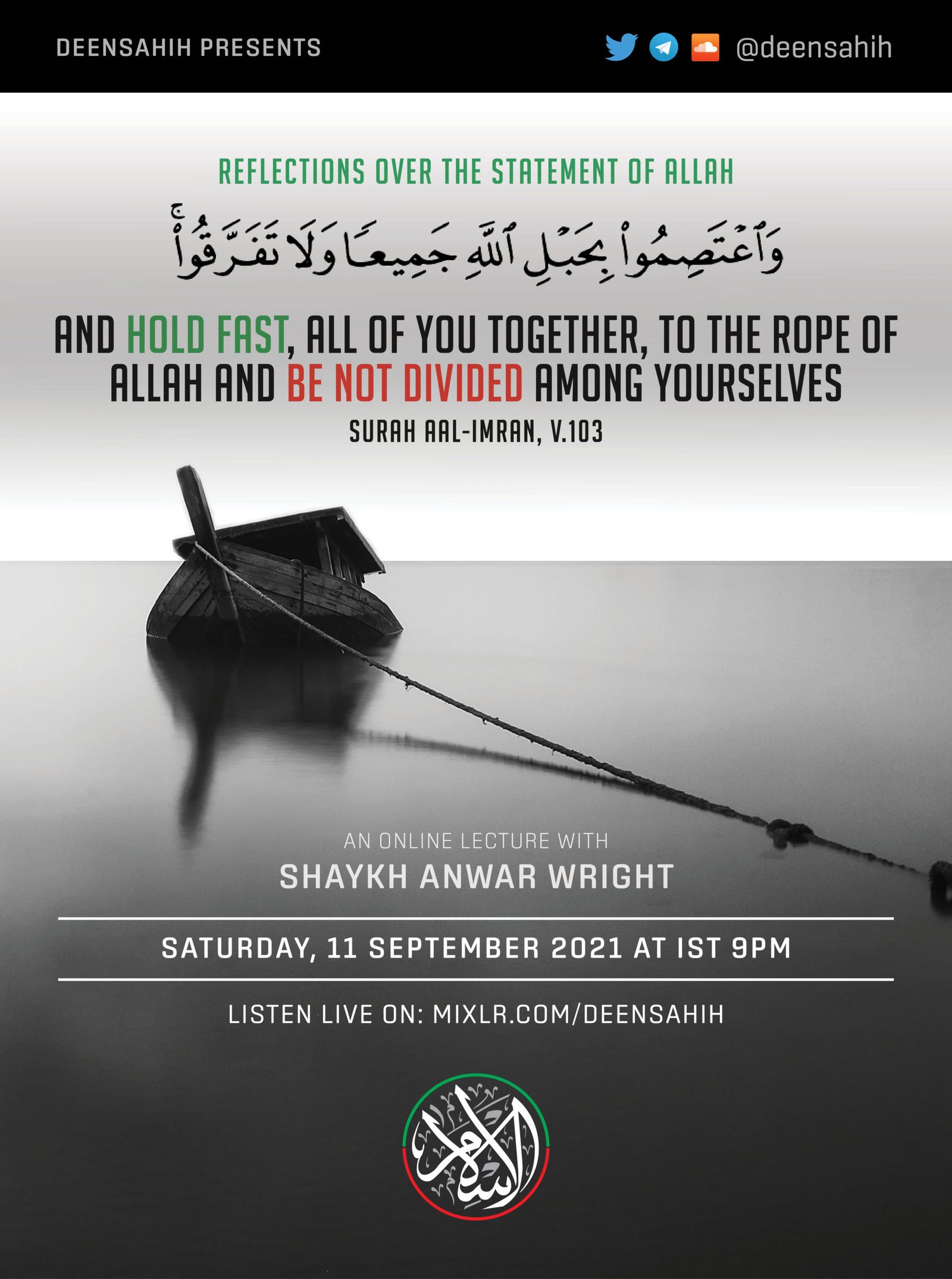 Reflections Over the Statement of Allāh: O You Who Believe Fear Allāh ...